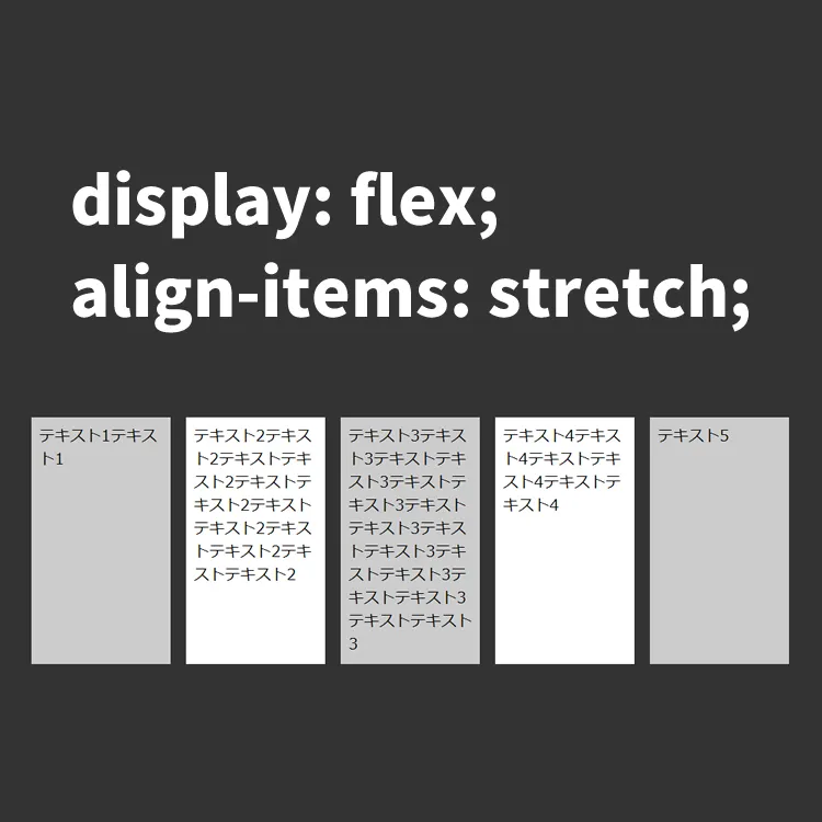 CSS Flexbox Complete Guide: How to Make Box Heights Uniform Using align-items｜DAD UNION ...