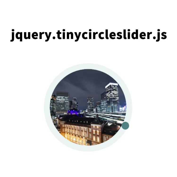 Let’s create your own circular image slider using jquery.tinycircleslider.js!｜DAD UNION ...