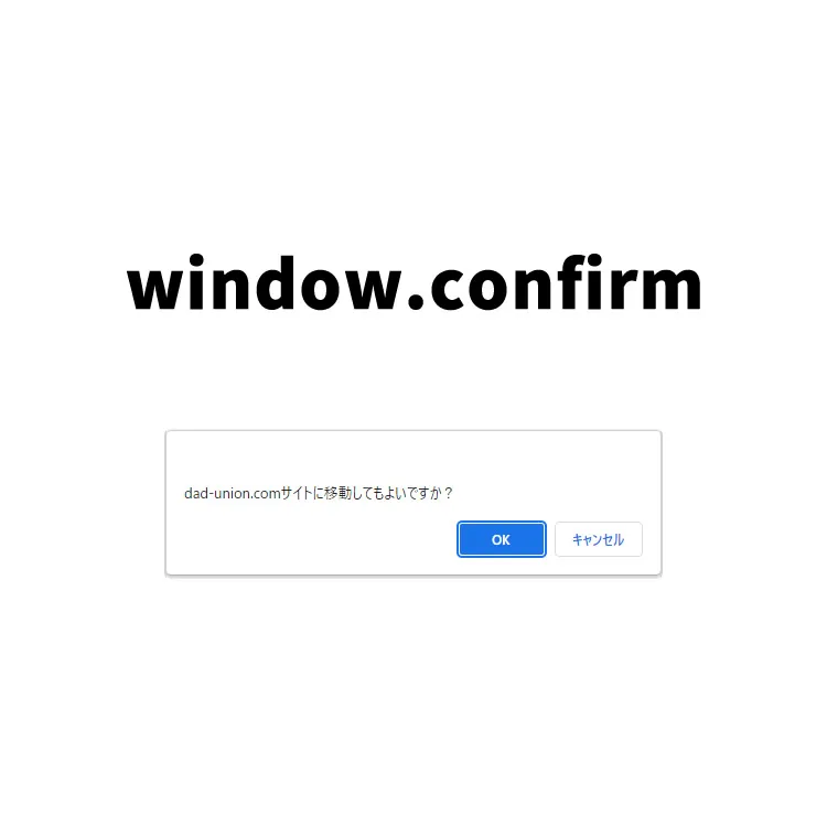 JavaScript Implementation! Confirmation Dialog for Form Submission: A ...