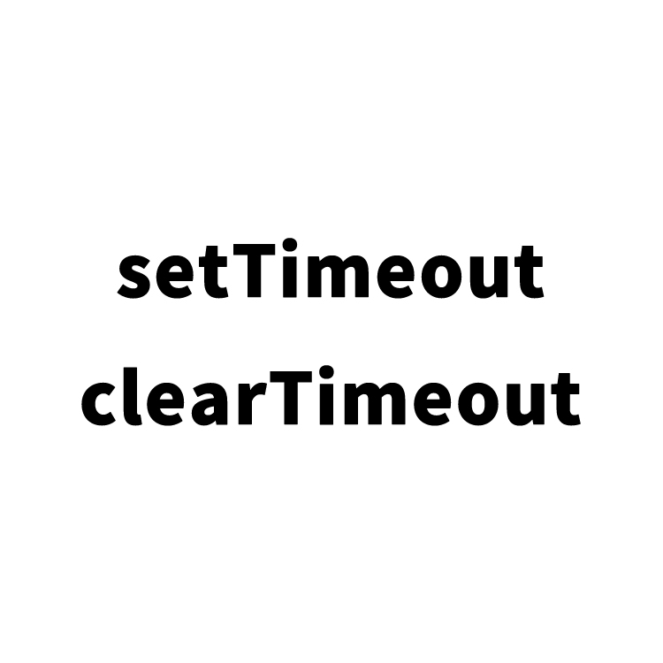 JavaScriptで実現する画像切替：setTimeoutとclearTimeoutによる効果的な繰り返し処理テクニック｜DAD UNION - エンジニア同盟