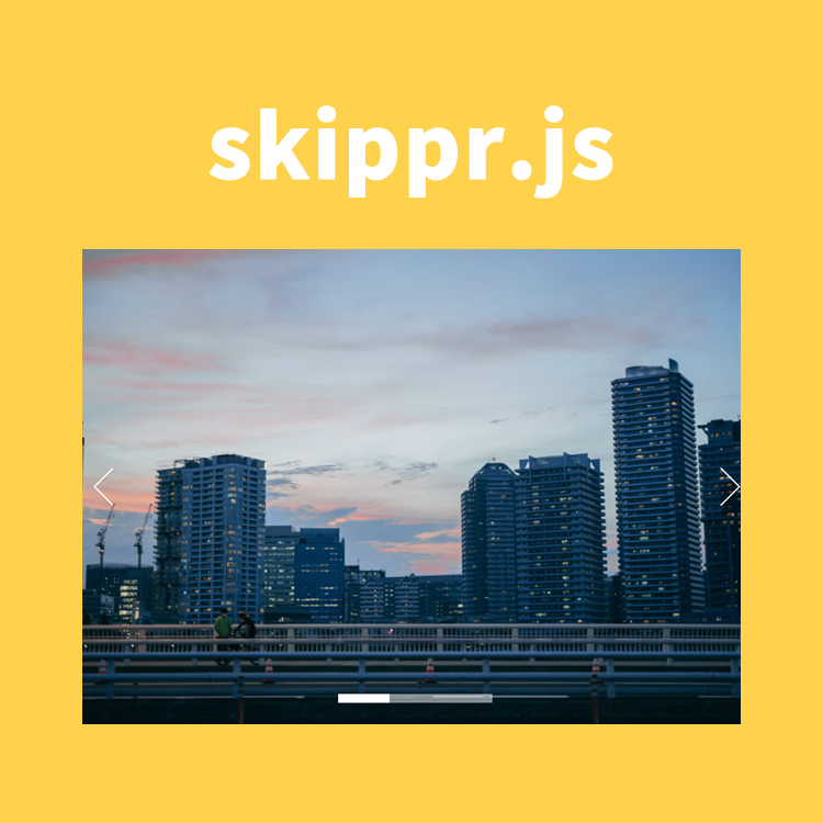 skippr.jsで簡単！美しいスライドショーの作り方完全ガイド｜DAD UNION - エンジニア同盟