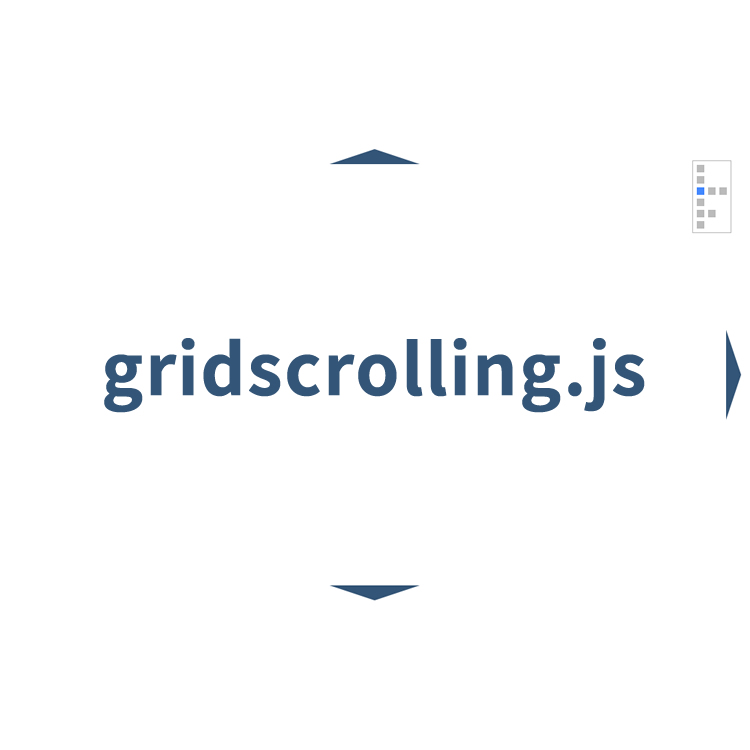 垂直・水平スクロールを簡単に実現！gridscrolling.jsでキーボード操作のウェブページナビゲーションを実装する方法｜DAD UNION - エンジニア同盟