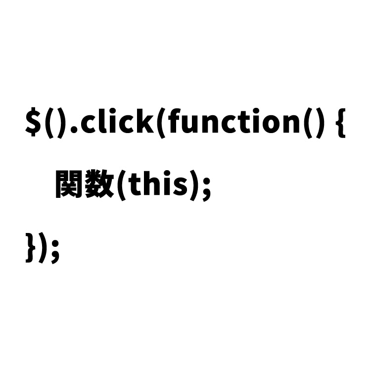 JavaScriptでthisを理解する:関数へのパラメータ渡しと実用的な使い方ガイド|DAD UNION - エンジニア同盟 JavaScriptでthisを理解する:関数へのパラメータ渡しと実用的な使い方ガイド|DAD UNION - エンジニア同盟