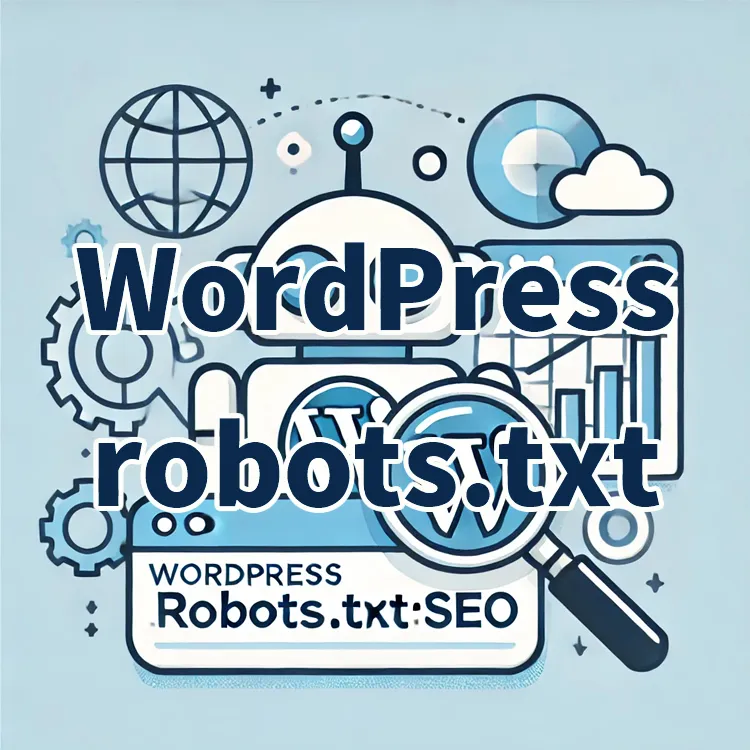 WordPressのrobots.txt：SEOを最適化するための基礎知識と実践ガイド｜DAD UNION - エンジニア同盟